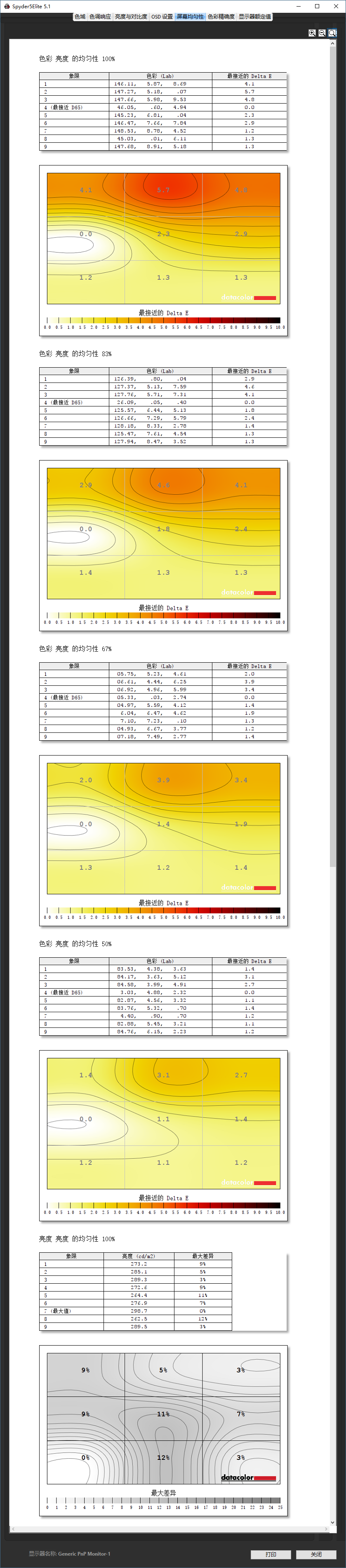 【图文】机械革命 深海泰坦X7Ti-S评测 - 知乎