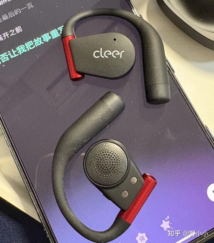 运动户外适合什么样的开放式耳机？Cleer ARC 5 开放式AI智能耳机实物分享：2025年不可错过的运动必备神器 - 知乎