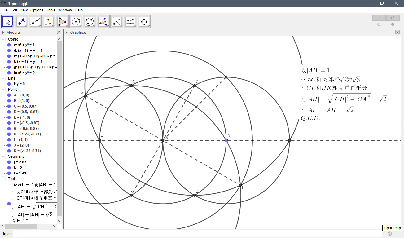 【Euclidea】Delta篇 攻略 & 部分证明 - 知乎