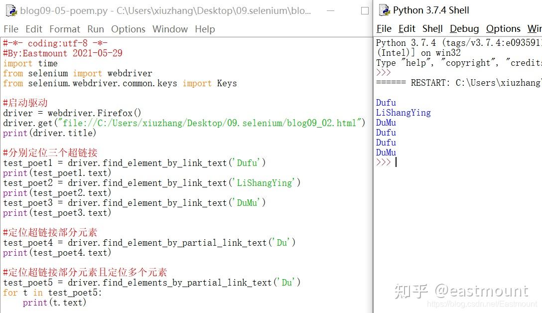 [python从零到壹] 九 网络爬虫之selenium基础技术万字详解（定位元素、常用方法、键盘鼠标操作） 知乎