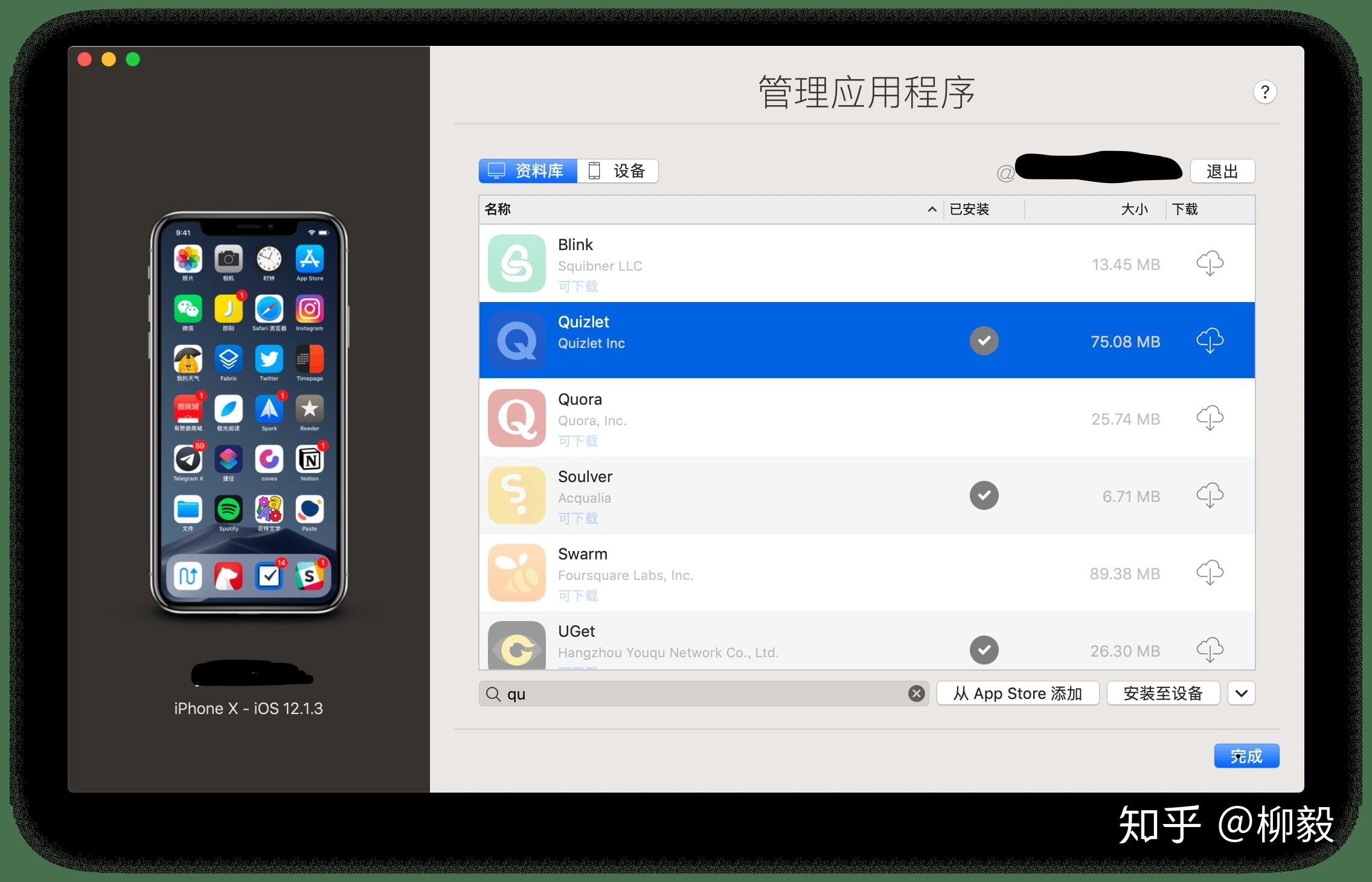 如何寻找一个 App 的 URL Schemes - 知乎