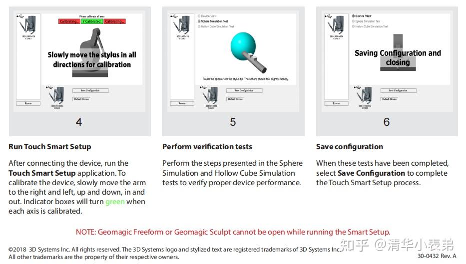 Geomagic Freeform Touch X 力反馈设备 使用指南 - 知乎