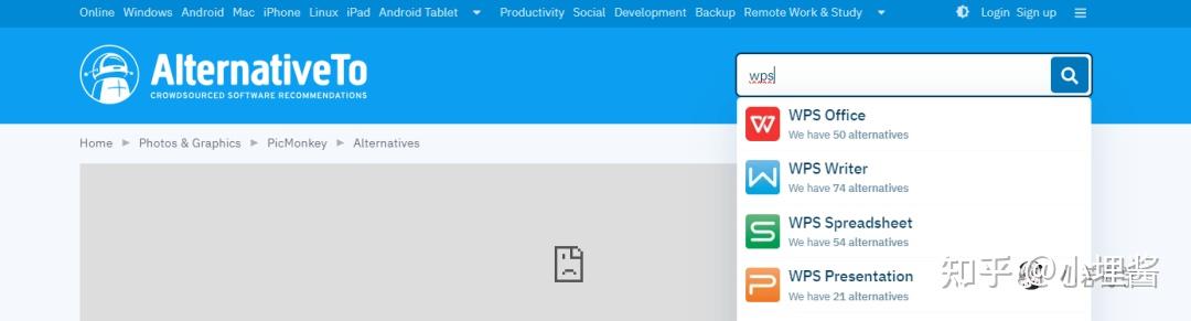 AlternativeTo丨超好用的替代软件推荐网站 - 知乎