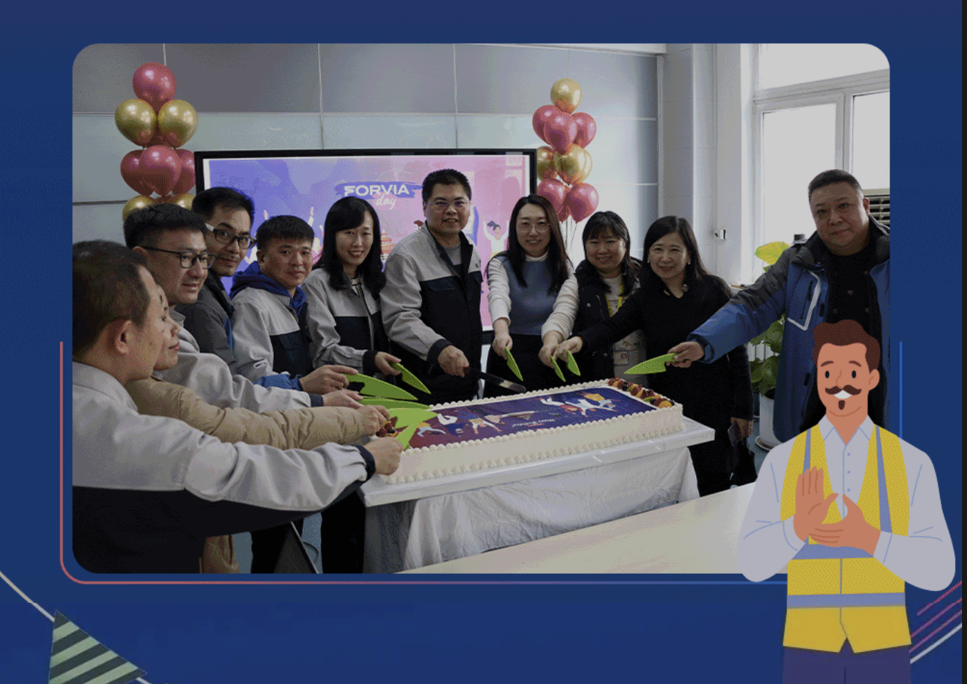 1周年快乐！Happy FORVIA DAY！ - 知乎