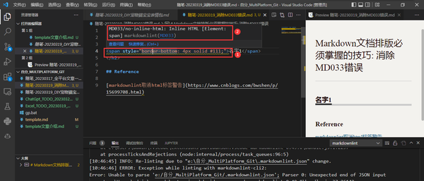 Markdown文档排版必须掌握的技巧: 消除MD033错误 - 知乎