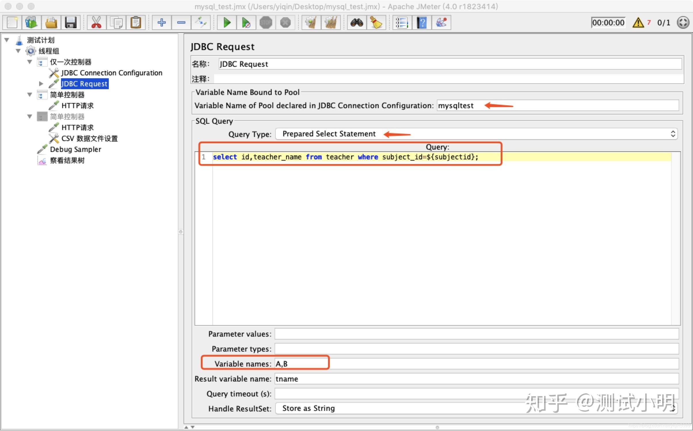 JMeter JDBC Request（实现往mysql批量造数） - 知乎