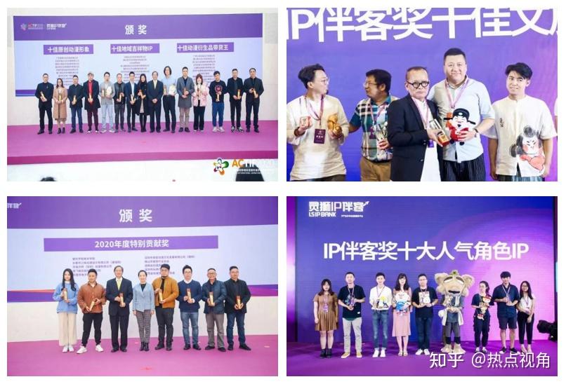 即日起开始征集！第四届中国IP BANK奖正式启动 - 知乎