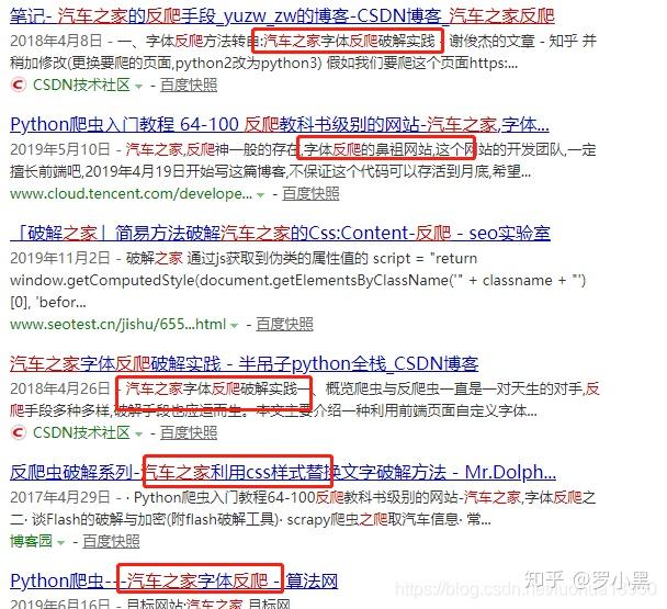 兄弟,你爬虫基础这么好,该研究js逆向了,一起吧(有完整js代码) 知乎