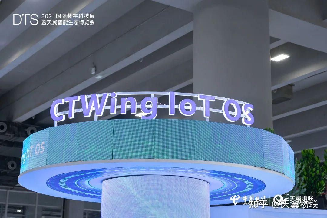 分布式物联网操作系统CTWing IoT OS六大能力构筑5G时代新推力 - 知乎