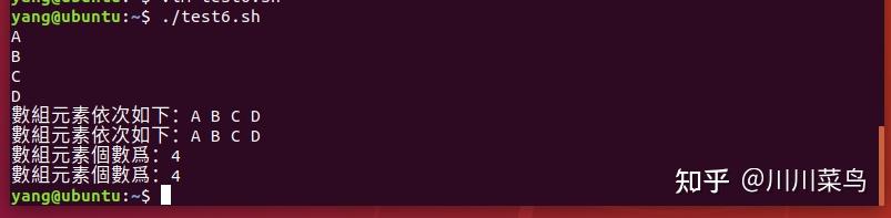 万字最全Linux Shell详细教程！ - 知乎