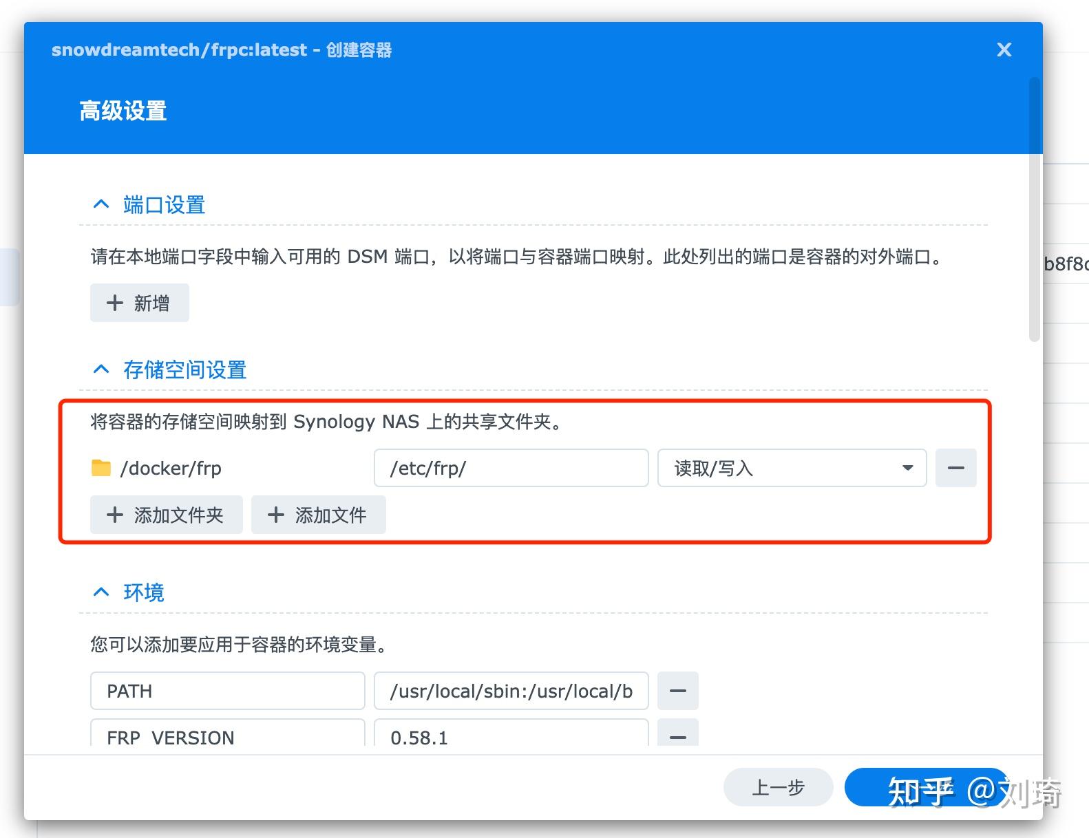 frp内网穿透教程|NAS没有公网IP？99元解决极空间/绿联/黑群晖外网访问问题 - 知乎