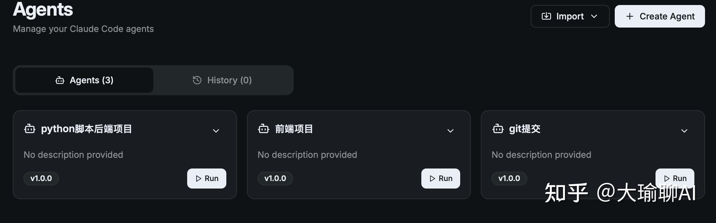 如何评价Claudia这个针对Claude Code的GUI软件？ - 知乎