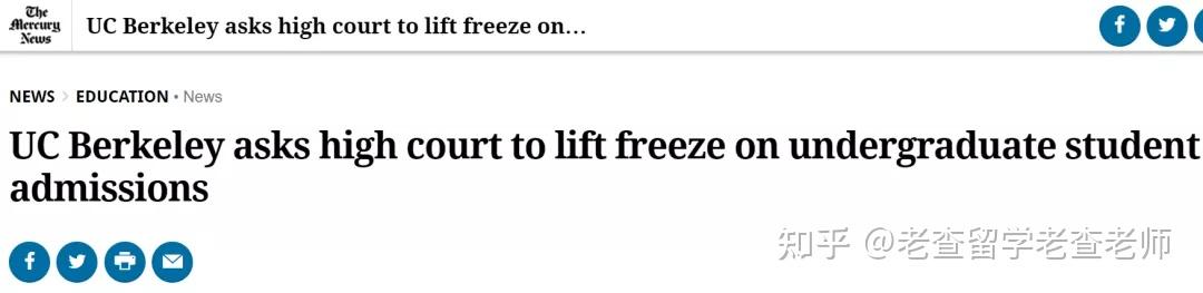 UCB被迫大幅削减新生OFFER，那么UCLA以及其他UC分校会受影响吗？ - 知乎