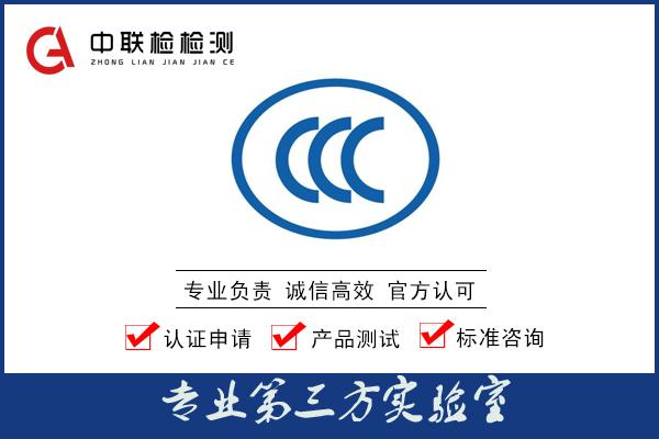 3C认证详细查询方法 - 知乎