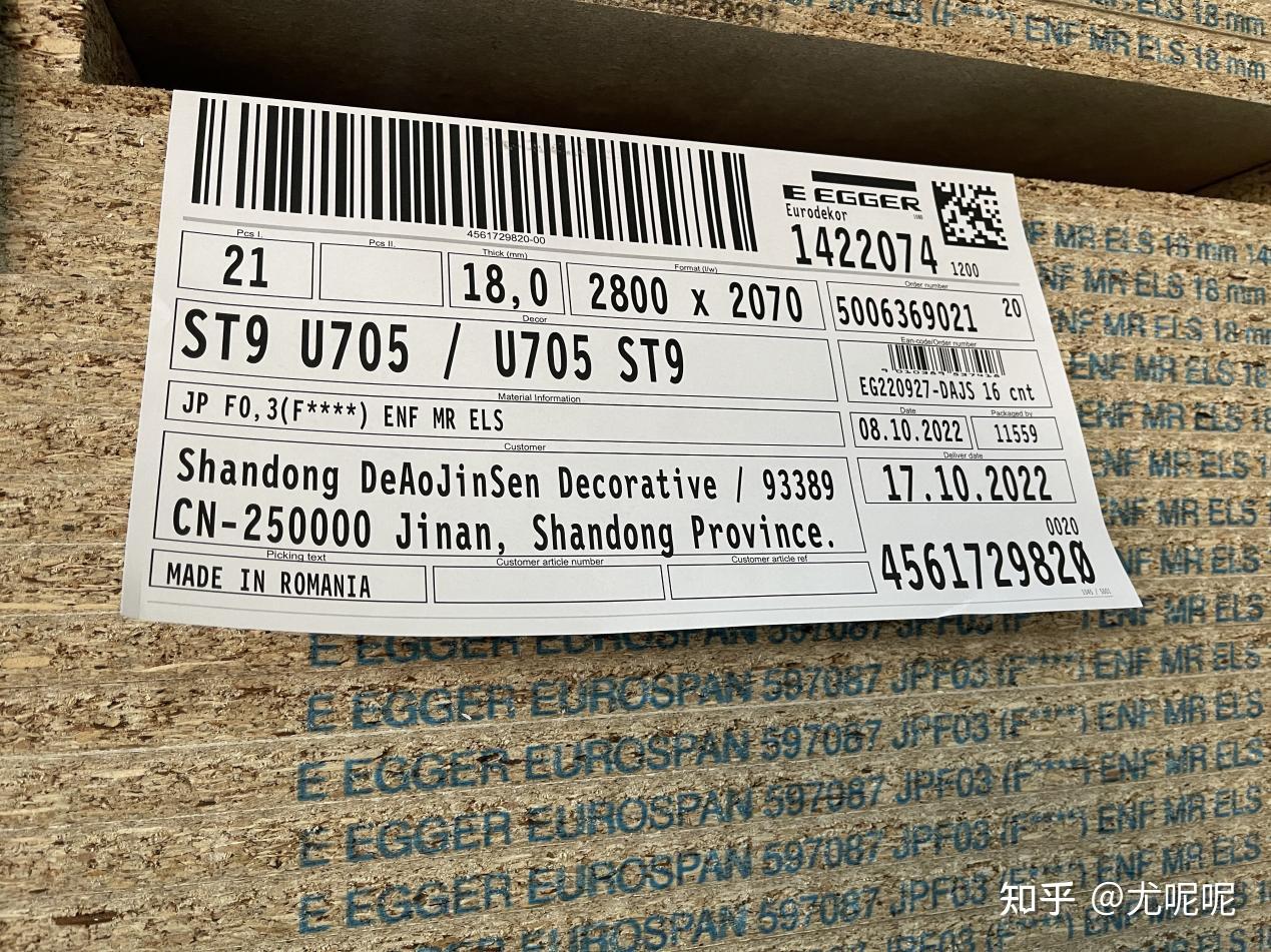 无醛板真的无醛吗?无醛、f4、enf、e0 区别是什么,装修究竟怎么选板材才能兼顾环保和高性价比? 知乎