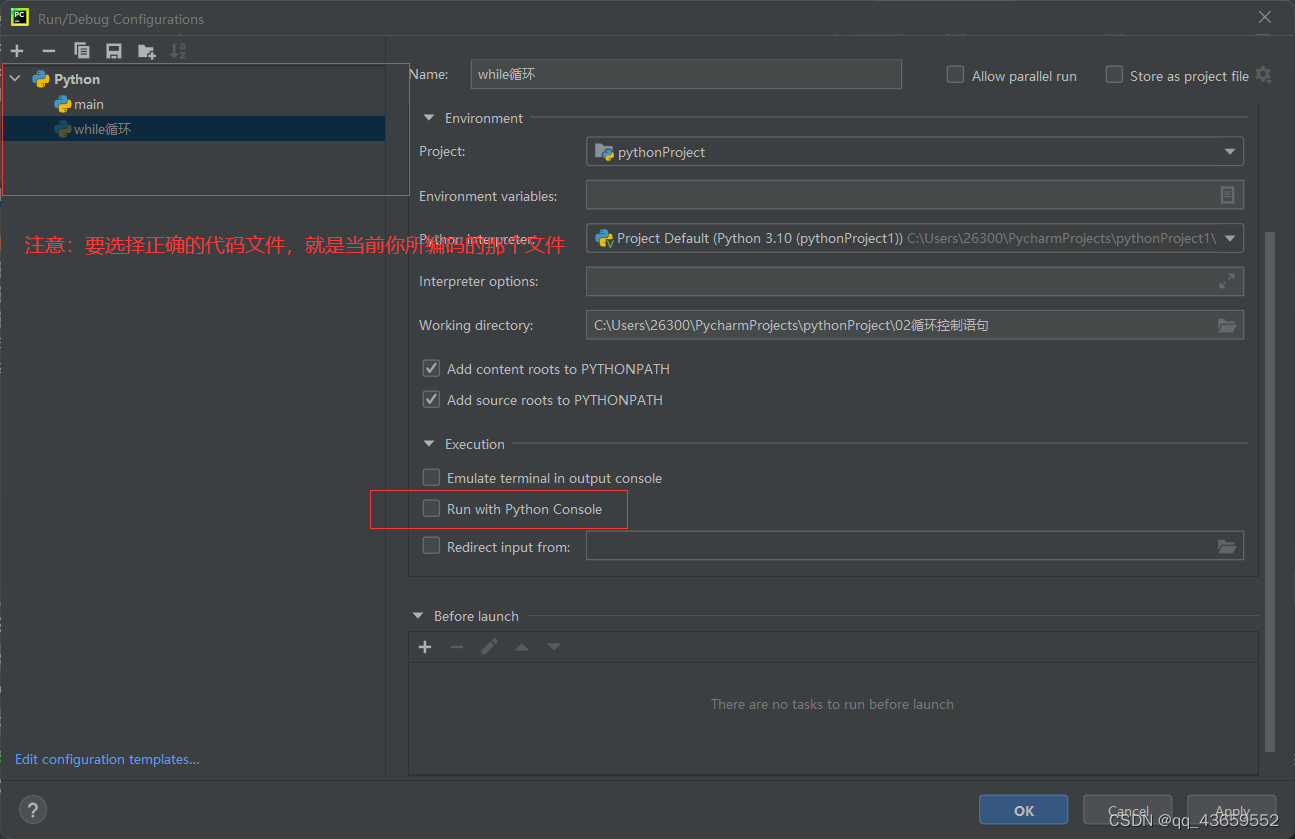Python中的run python console相关问题 ，最最最通俗易懂，你还不来看看 - 知乎