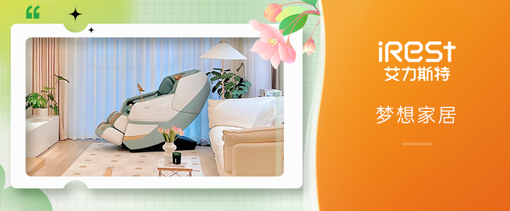 iRest·Ai分享 | 爆改精装房，享受梦想生活空间 - 知乎