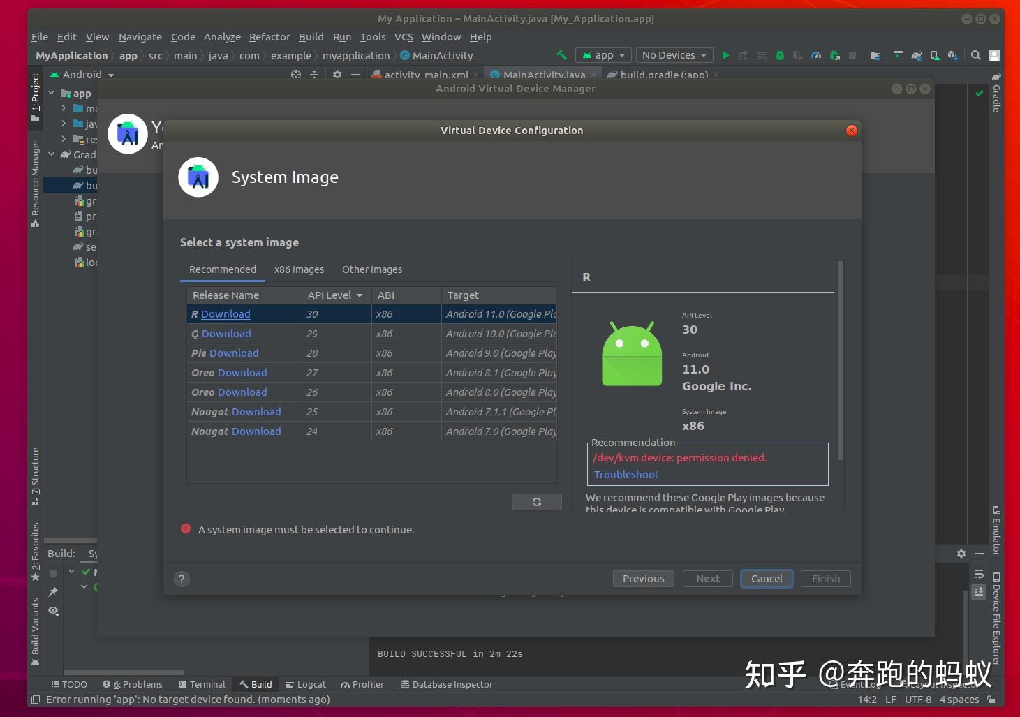 手机上的SLAM（2）：ubuntu+android studio开发环境搭建 - 知乎