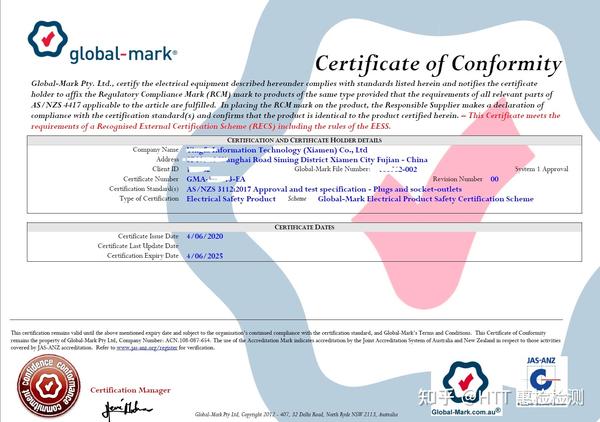 澳洲销售的产品为什么要RCM认证？那么RCM认证该如何申请呢？ - 知乎