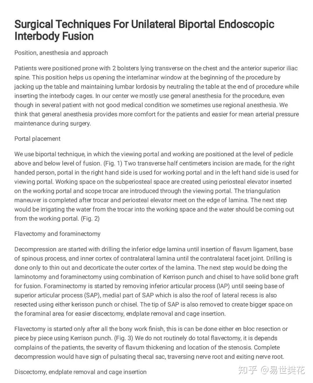 UBE单侧双通道脊柱内镜下腰椎椎体间融合术，技术要点及与传统MIS TLIF的手术比较【文献速递】 - 知乎