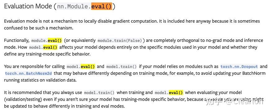 揭秘 PyTorch：.train() 和 .eval() 模式，你真的懂了吗？ - 知乎