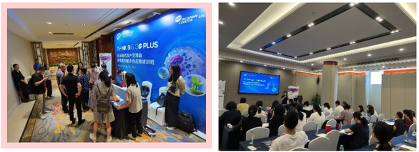 【会议报道】Think Big Go Plus——苏州站，我们来了！ - 知乎