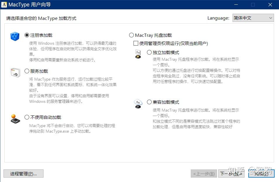 Windows & Chrome 换字体后重获新生 - 知乎