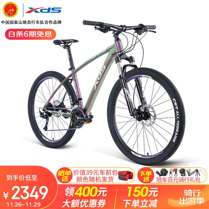 XDS 喜德盛的公路自行车 RC200 怎么样？ - 知乎