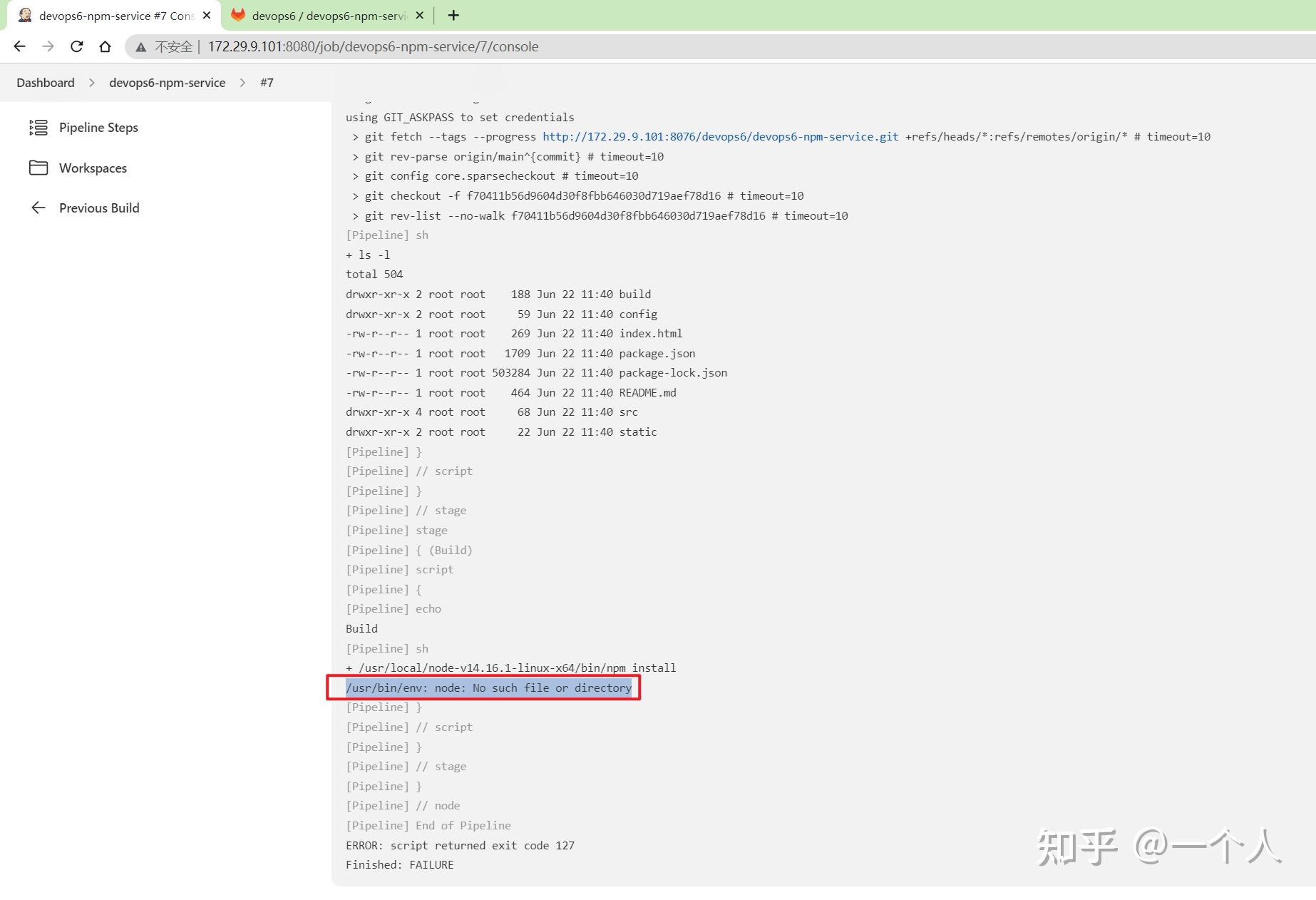 实战：NPM&YARN构建工具实践-2023.6.22(测试成功) - 知乎