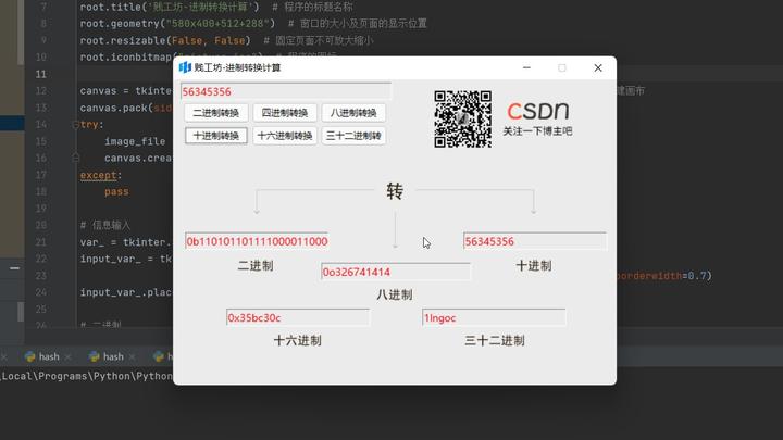 【Python 多进制转换】——数值多进制转换bin、oct、int、hex（2进制、4进制、8进制、10进制、16进制、32进制） - 知乎