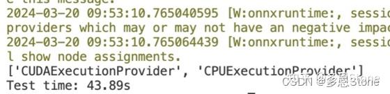 已解决｜onnxruntime 用 gpu 推理比 torch 还慢，session 初始化 - 知乎