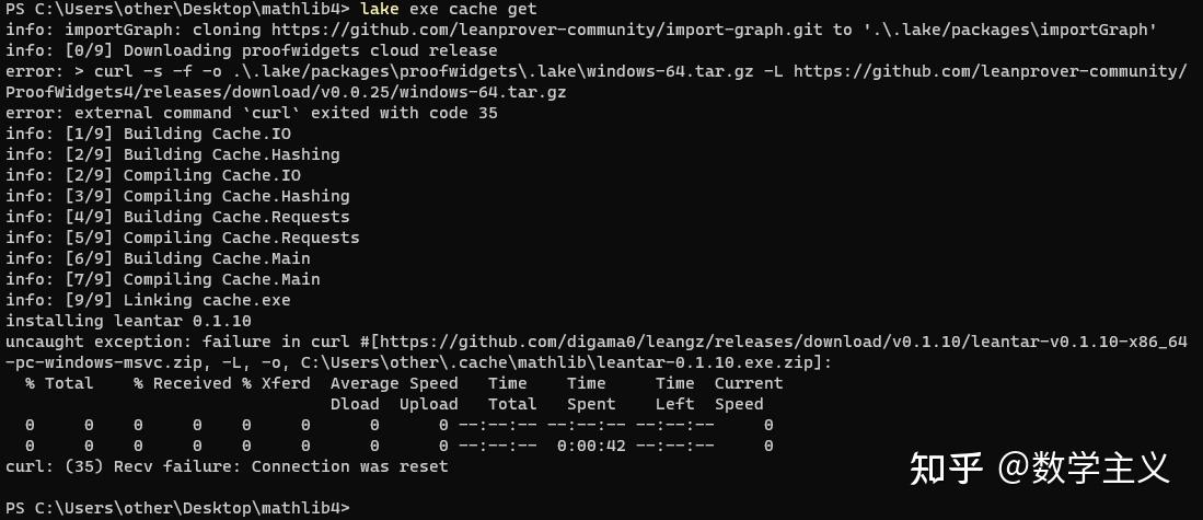 使用国内镜像安装 Mathlib/Lean4 - 知乎