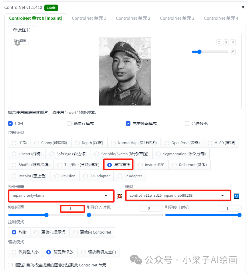 Stable Diffusion【进阶篇】：破损照片的修复 - 知乎