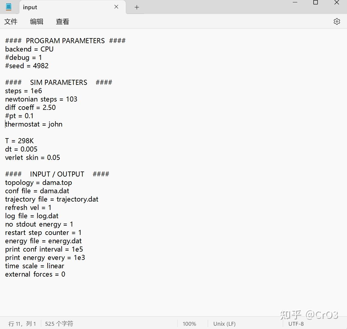 新手如何自学cadnano？用于DNA折纸设计? - 知乎