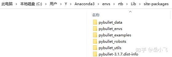 通过什么样的方式学习pybullet？ - 知乎