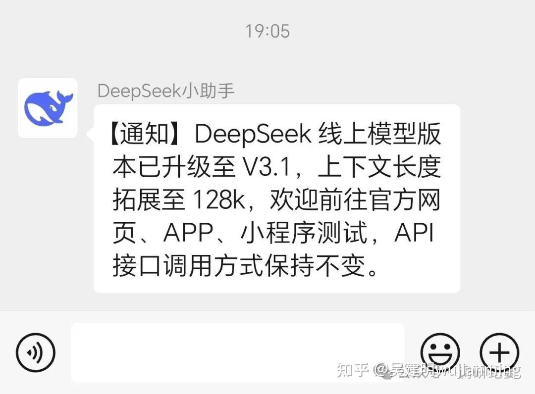 国产算力的DeepSeek时刻 - 吴建明wujianming - 博客园