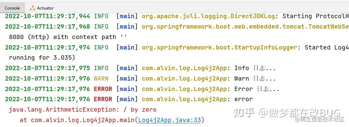 一招给你的log4j2日志穿件“花衣服” - 知乎