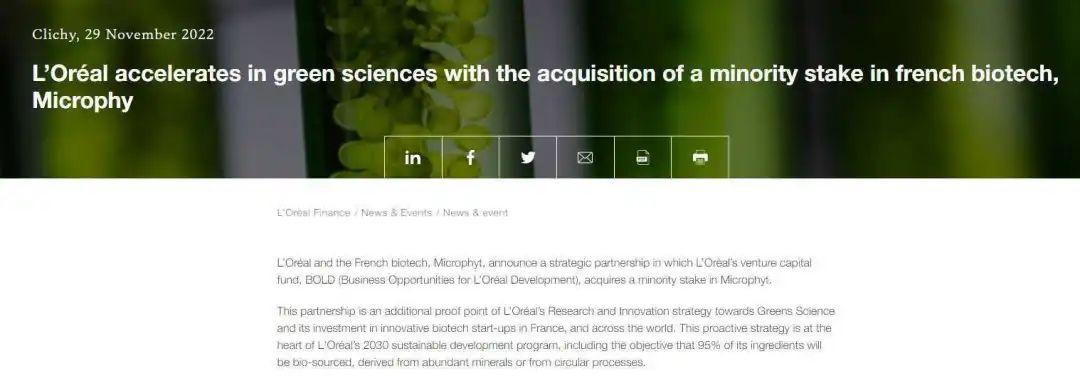 雅萌上半年利润涨62%？HARMAY孵化2折店 | 聚焦全球 - 知乎