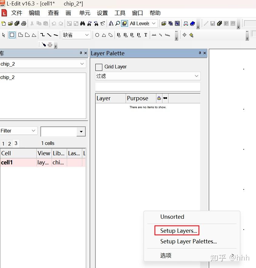ledit16.3入门操作教程-1（全流程） - 知乎