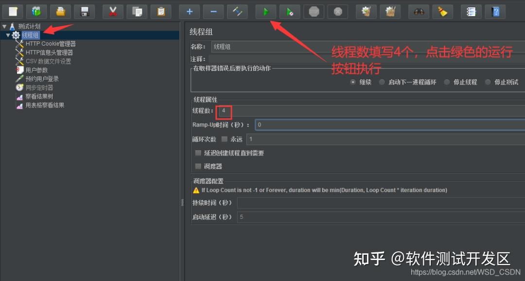 Jmeter 参数化 4种方式 知乎 