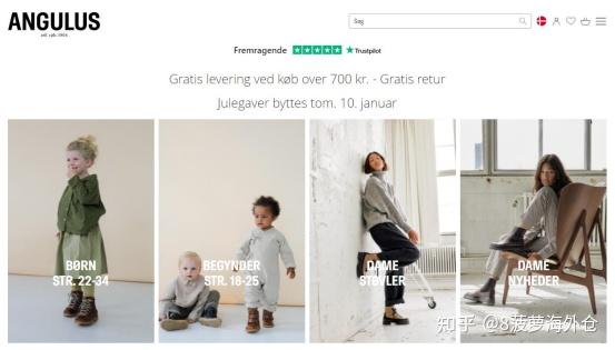 2021丹麦鞋履品牌ANGULUS官网海淘转运教程 - 知乎