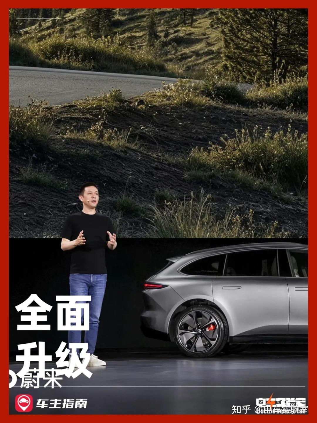 29.8 万！蔚来发布新 ET5、ET5T，所有痛点一次解决！ - 知乎