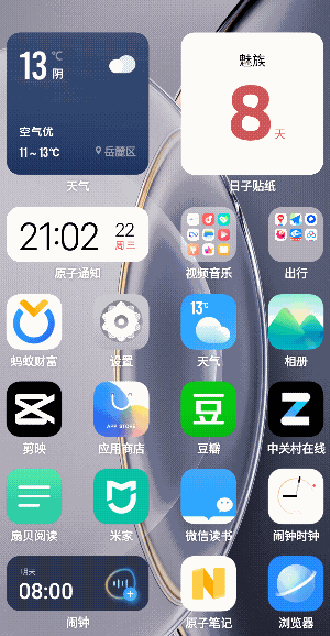 vivo手机，origin os3.0，效率篇 - 知乎