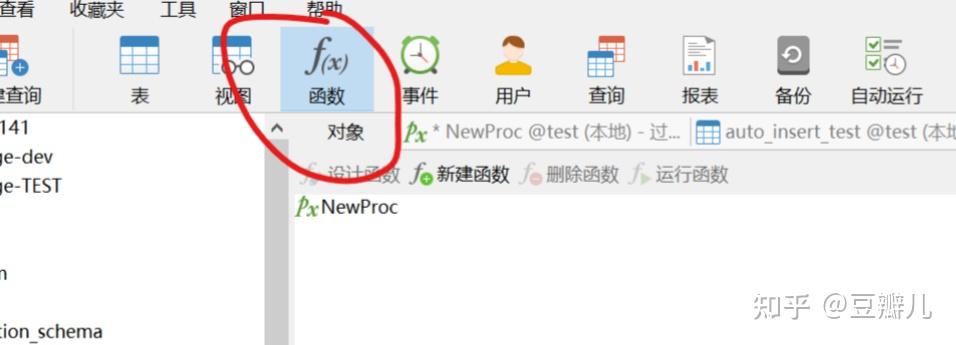 【mysql】存储过程 循环插入数据 知乎 