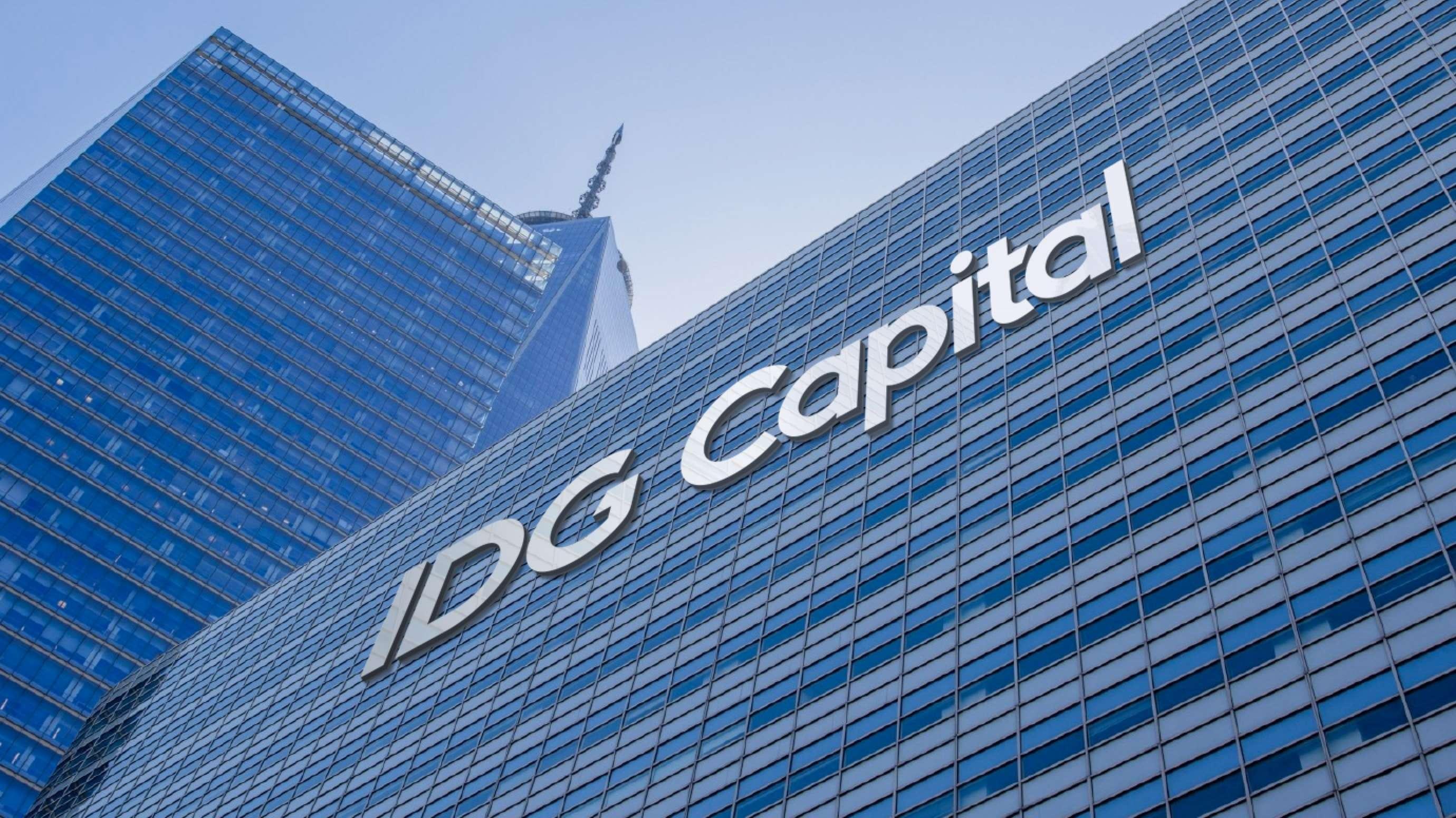 IDG资本投资分析报告（附705家被投企业介绍）-参照系 - 知乎