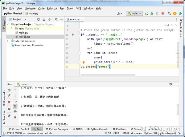 Python 使用open函数，不 Close会怎么样？ 知乎 7477