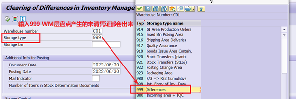 SAP后勤模块学习_WM_启用WM管理后的盘点操作 - 知乎