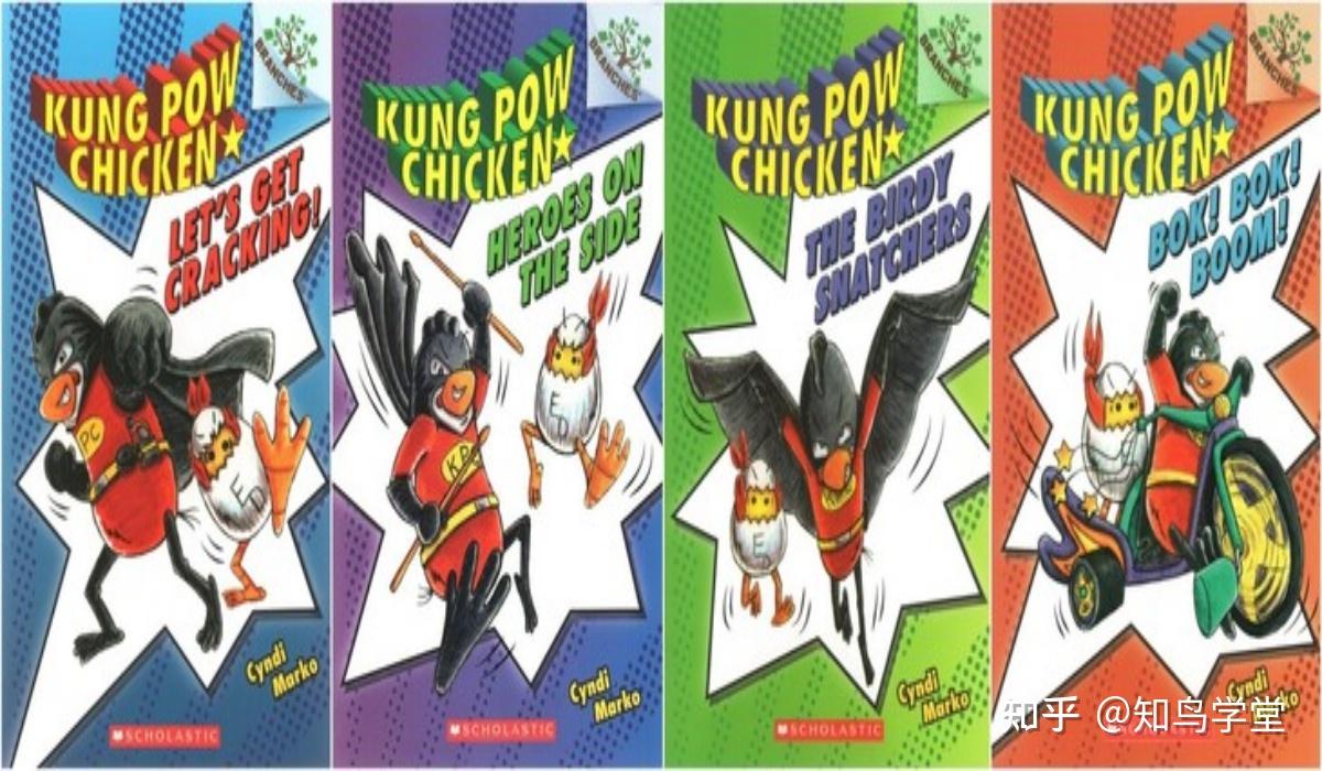 Kung Pow Chicken Series 1-5 - Cyndi Marko 电子书+有声书 - 知乎