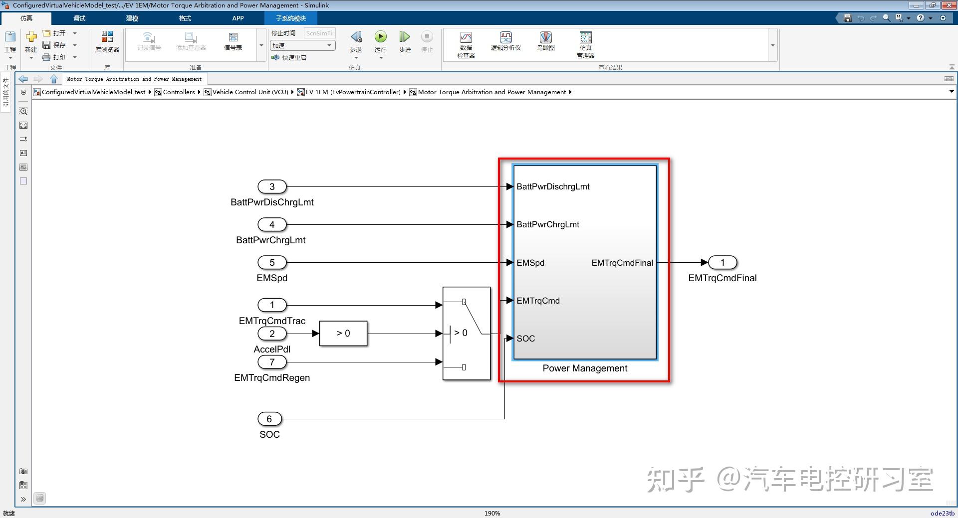 实例讲解使用Matlab_Simulink整车模型进行车速控制策略仿真测试验证方法 - 知乎