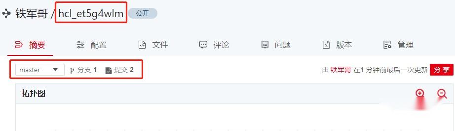 HCLHub有所改善，但是还有进步空间 - 知乎